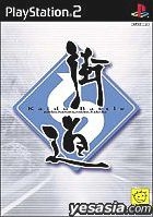 YESASIA: Kaido Battle -Nikko, Haruna, Rokko, Hakone- (Japan Version) - Genki, Genki ...