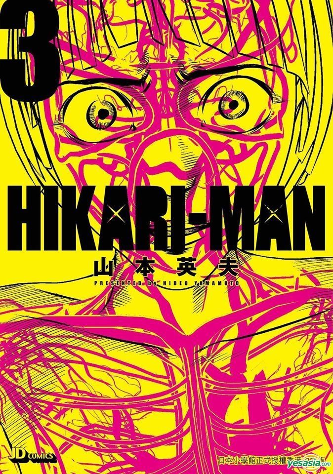 YESASIA: HIKARI-MAN (Vol.3) - Yamamoto Hideo, Jade Dynasty (HK ...