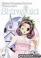 YESASIA: Sister Princess Re Pure VOL.11 (Japan Version) DVD - Yokote Kumiko, Miyazaki Nagisa ...