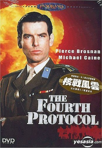 YESASIA: The fourth protocol DVD - Pierce Brosnan, Michael Caine ...