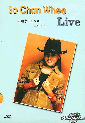 YESASIA: So Chan Whee Live DVD - So Chan Whee, Daekyung DVD - Korean ...