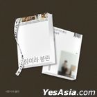 YESASIA: Jung Seung Hwan Full Album Music - Jung Seung Hwan, Antenna ...