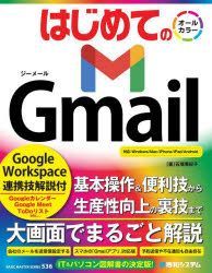 YESASIA: hajimete no ji me ru gu guru wa kusupe su renkeiwaza ...