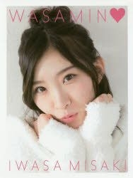 YESASIA: Iwasa Misaki 1st Photobook "Wasamin" FEMALE STARS,PHOTO ALBUM,PHOTO/POSTER - yagi ...