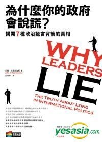 YESASIA: Why Leaders Lie: The Truth About Lying in International ...