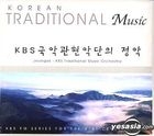 YESASIA: Korean Traditional Music - KBS Korean National classical music ...