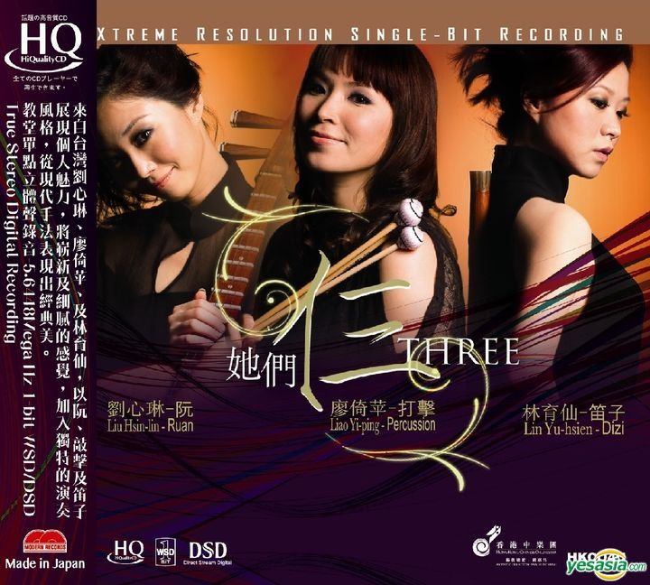 YESASIA: THREE (HQCD) CD - Instrumental Music, Liao Yi苹, Modern Audio - All Chinese Music - Free ...