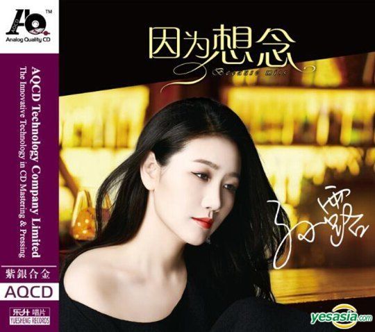 YESASIA: Because Miss (AQCD) (China Version) CD - Sun Lu, Yuesheng Records - Mandarin Music ...