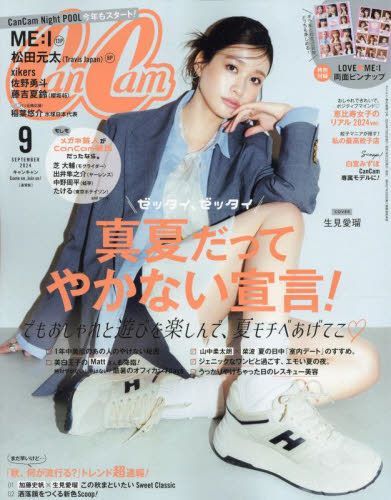 YESASIA: Can Cam 02901-09 2024 - Shogakukan - Japanese Magazines - Free ...