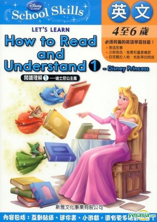 YESASIA: Let's Learn How to Read and Understand 1 - Disney Princess ...