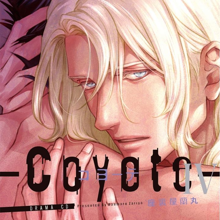 YESASIA: Drama CD Coyote 4 (First Press Limited Edition) (Japan Version) Music - Image Album ...