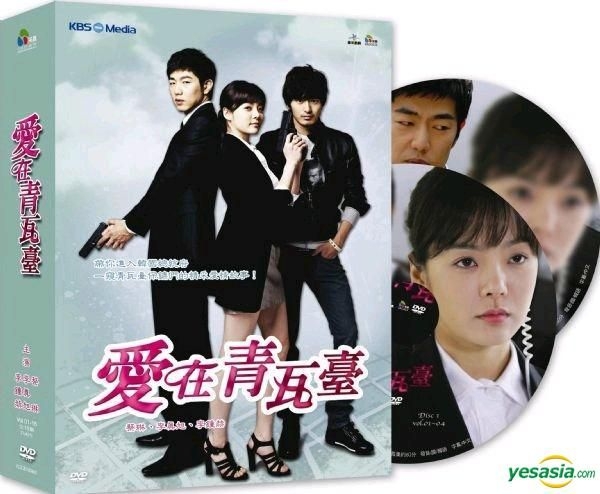 YESASIA: Powerful Opponents (DVD) (End) (Multi-audio) (KBS TV Drama) (Taiwan Version) DVD - Chae ...