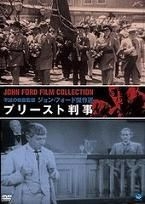 YESASIA : Judge Priest (DVD) (日本版) DVD - Broadway - 西方世界影畫 - 郵費全免