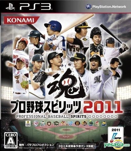 YESASIA: Pro. Baseball Spirit 2011 (Japan Version) - Konami ...