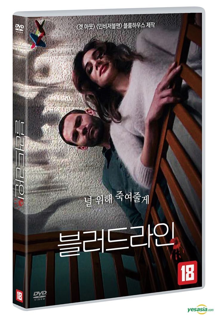 YESASIA: Bloodline (DVD) (Korea Version) DVD - Video Travel - Western / World Movies & Videos ...