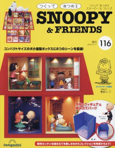 YESASIA: Tsukutte Atsumeru Snoopy & Friends (Japan Edition) 35552-04/11 2023 - - Japanese ...