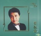 YESASIA: Johnny Ip (LPCD 45) CD - Johnny Yip, Warner Music Hong Kong ...