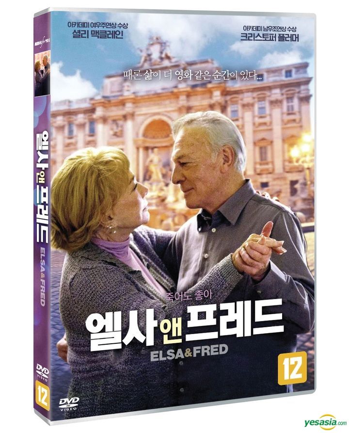 YESASIA: Elsa & Fred (DVD) (Korea Version) DVD - Media for you - Western / World Movies & Videos ...