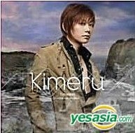 YESASIA: Timeless (SINGLE+DVD) (Limited Edition A) (Japan Version) CD - Kimeru, Japan Crown ...