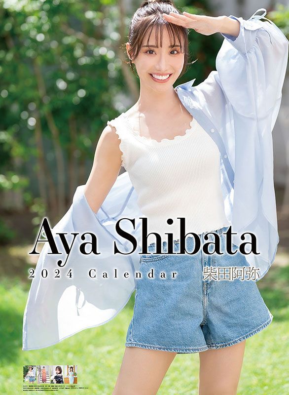YESASIA: Shibata Aya 2024 Calendar (Japan Version) PHOTO/POSTER,CALENDAR,FEMALE STARS ...