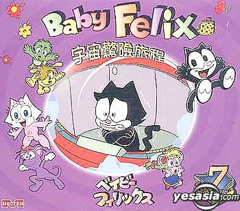YESASIA: Baby Felix Vol.7 VCD - Japanese Animation, Modern Audio ...