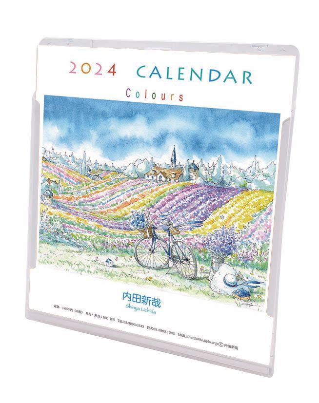 YESASIA: Shin'ya Uchida 2024 Calendar (Japan Version) PHOTO/POSTER ...