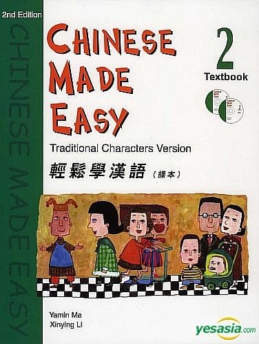YESASIA: Chinese Made Easy 2 - Traditional Characters Version (With CD ...