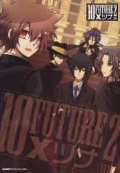 YESASIA: ten fuyu chiya tsuna 2 chiyouchiyotsukangata mafuian ansoroji efu butsuku serekushiyon ...