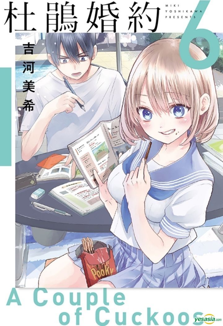 YESASIA: A Couple of Cuckoos (Vol.6) - Ze Ye Ling, Yoshikawa Miki, Dong ...