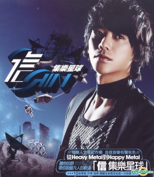 YESASIA: Shin 2008 New Album (Normal Version) CD - Shin, Avex Taiwan ...