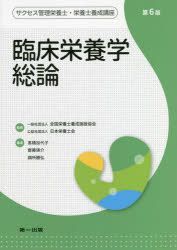 YESASIA : sakusesu kanri eiyoushi eiyoushi yousei kouza 8 8 rinshiyou ...