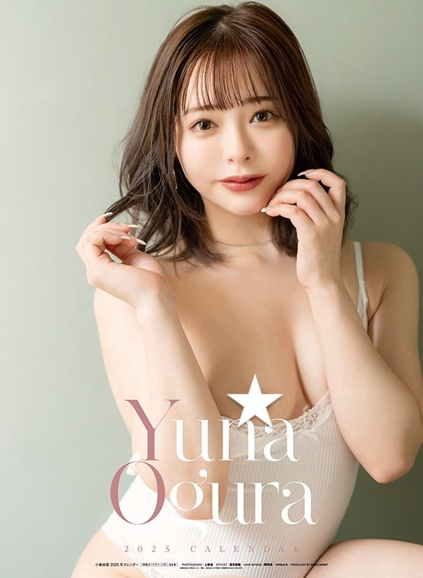 YESASIA: Ogura Yuna 2025 Calendar (Japan Version) PHOTO/POSTER,FEMALE STARS,CALENDAR ...
