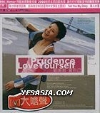 YESASIA: Love Yourself CD - Prudence Liew, Rock Records (HK) - Mandarin ...