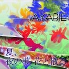 YESASIA: Natsu Yoru no Yume Hanatochiru [Type C](Japan Version) CD ...