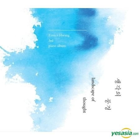 YESASIA: Eunice Hwang Vol. 1 - Landscape of Thought CD - Eunice Hwang ...