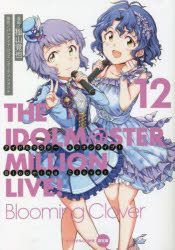YESASIA : aidoru masuta mirion raibu buru mingu kuro vua 12 12 aidoru ...
