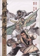 YESASIA: The Legend of Eagle-Shooting Hero Vol.37 - Jin Yong (Louis Cha), Ming Ho - Comics in ...