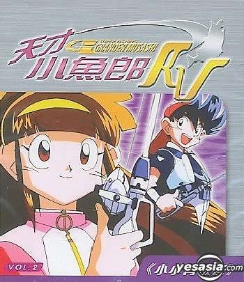 YESASIA: Super Fishing Grander Musashi RV (Vol.2) VCD - Japanese ...