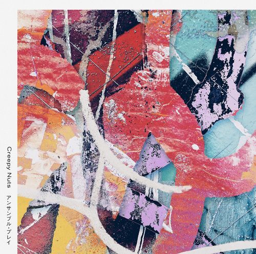 YESASIA : Ensemble Play (ALBUM+BLU-RAY) (初回限定版) (日本版) Blu-ray,鐳射唱片 ...