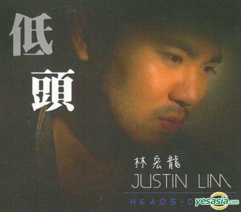 YESASIA: Heads-Down CD - Justin Lim - Cantonese Music - Free Shipping ...