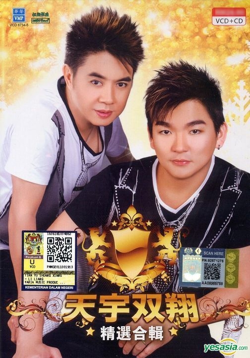 YESASIA: Tian Yu Shuang Xiang Jing Xuan He Ji (CD + Karaoke VCD) (Malaysia Version) VCD,CD ...