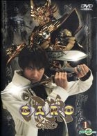 YESASIA: GARO (DVD) (01) (Taiwan Version) DVD - - Anime in Chinese ...