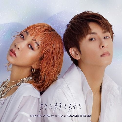 YESASIA: Suki Suki Suki (Japan Version) CD - Aoyama Thelma, Atae Shinjiro, Avex Marketing ...