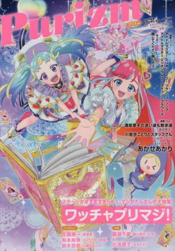 YESASIA: Monthly ComicREX Zoukan 03714-02 2022 - - Japanese Magazines - Free Shipping - North ...