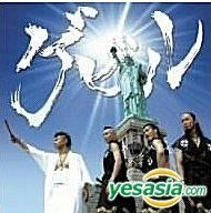 YESASIA : Dakara Konya (SINGLE+DVD)(初回限定版)(日本版) 鐳射唱片 - Gevil, Pony ...