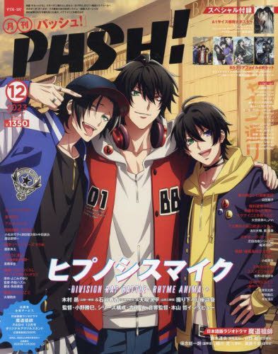 YESASIA: PASH! 07415-12 2023 - Shufu to Seikatsusha - Japanese ...