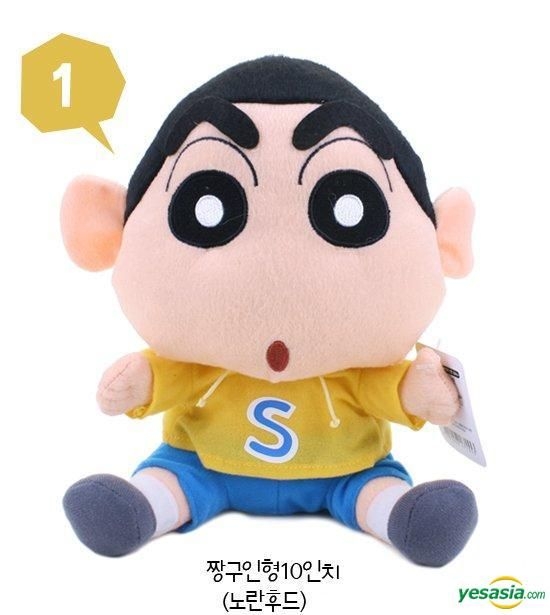 YESASIA: Crayon Shin-Chan Doll in Hood T-Shirt ( Yellow / 25 Cm ) GIFTS ...