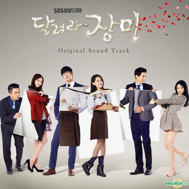 YESASIA: Way To Go, Rose OST (SBS TV Drama) CD - Tahiti, Korean TV Series Soundtrack, KT Music ...