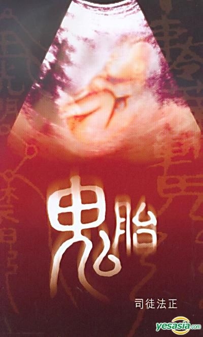 YESASIA: Gui Tai - Szeto Fat Ching, Hai Bin Tu Shu Gong Si - Hong Kong ...