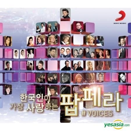 YESASIA: Best Of The Best Popera - Sony Music Entertainment Korea (2CD ...